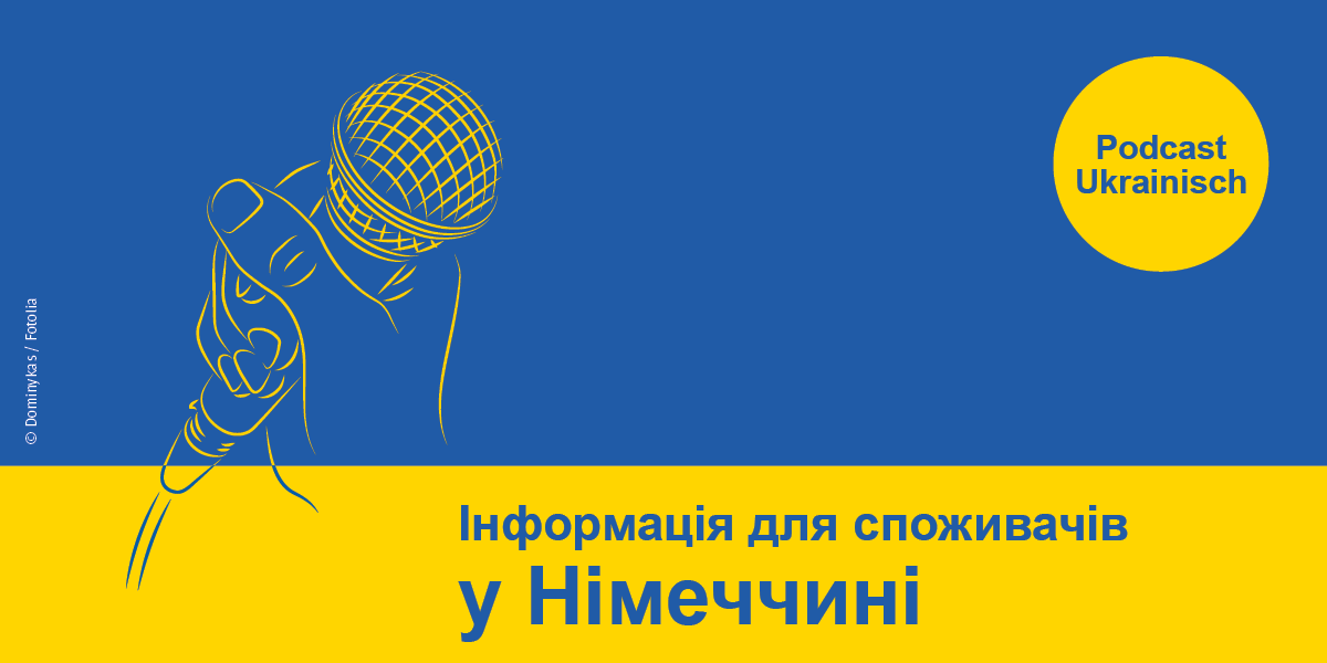 подкаст: Інформація для споживачів у Німеччині - Podcast auf Ukrainisch ...